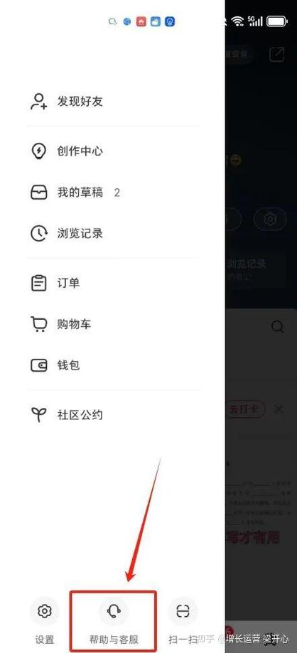 小红书被禁言多久恢复图标