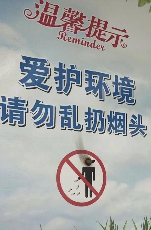 防止别人拿东西标语图标