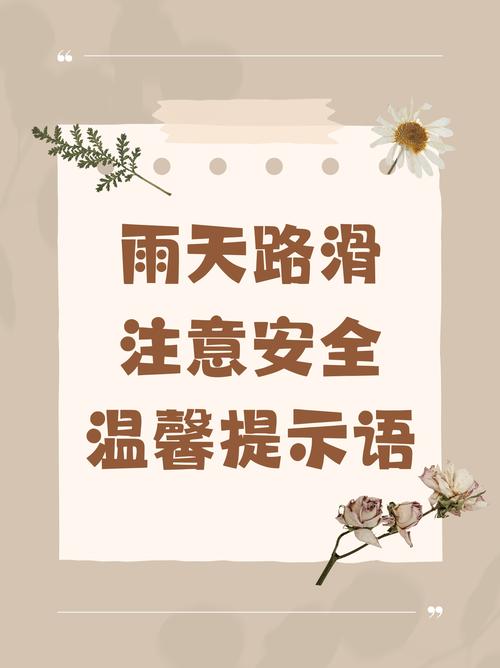 为什么不建议玩滑漂图标