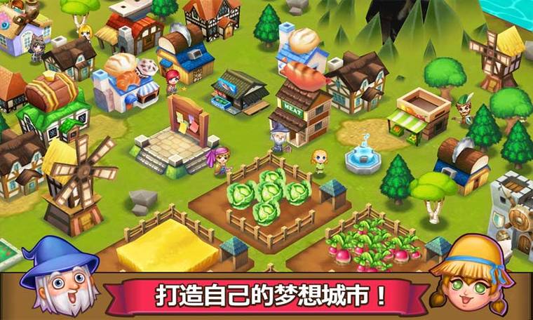 有个游戏叫什么小镇图标