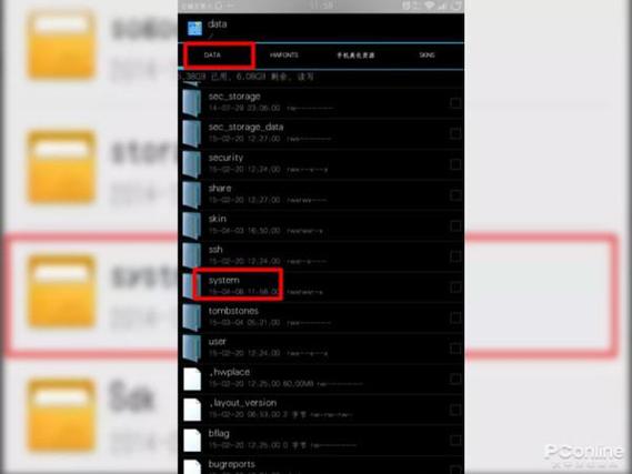 vivo安装微信解析错误截图