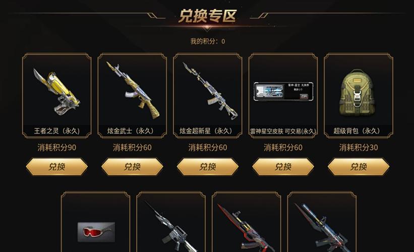 cf超级背包有什么属性