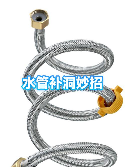 水管有个洞漏水怎么补漏图标