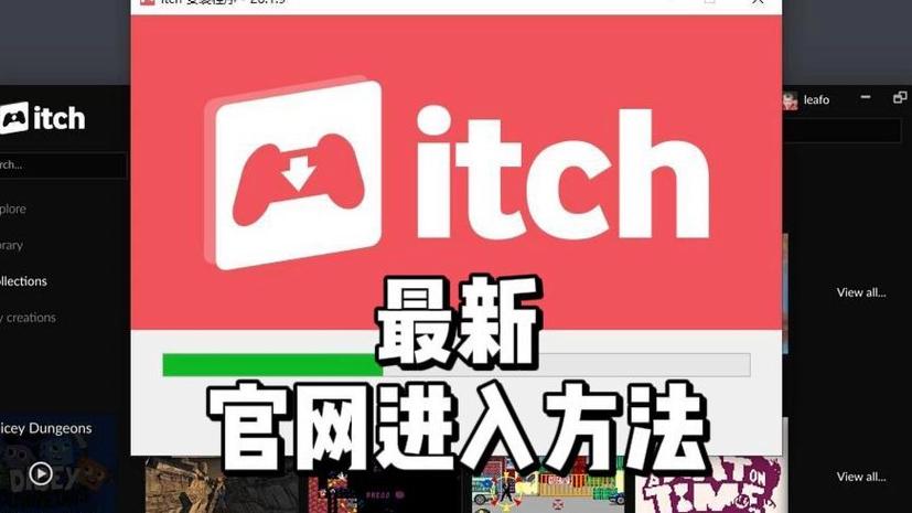 itch官网游戏入口图标