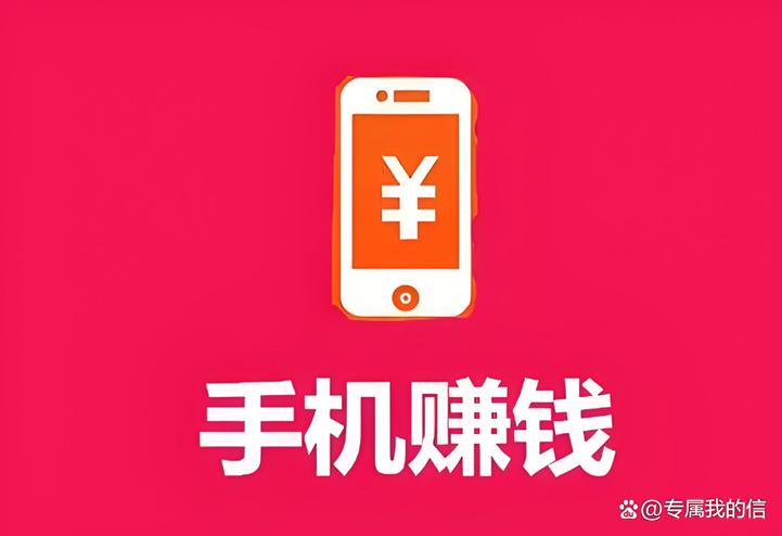 赚佣金的app图标