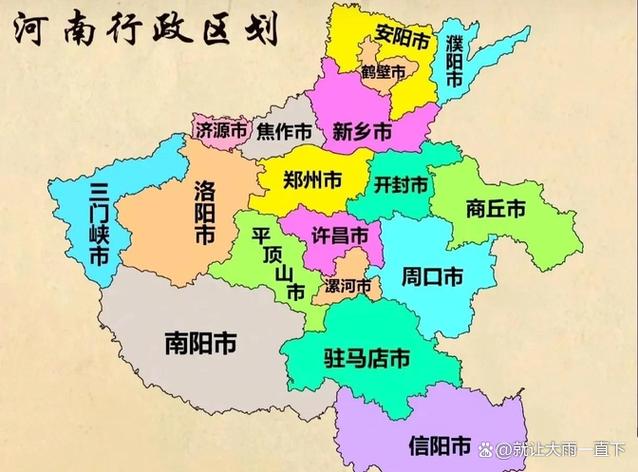 许昌市16个县城名单图标