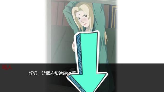 鸣人的假期2图标