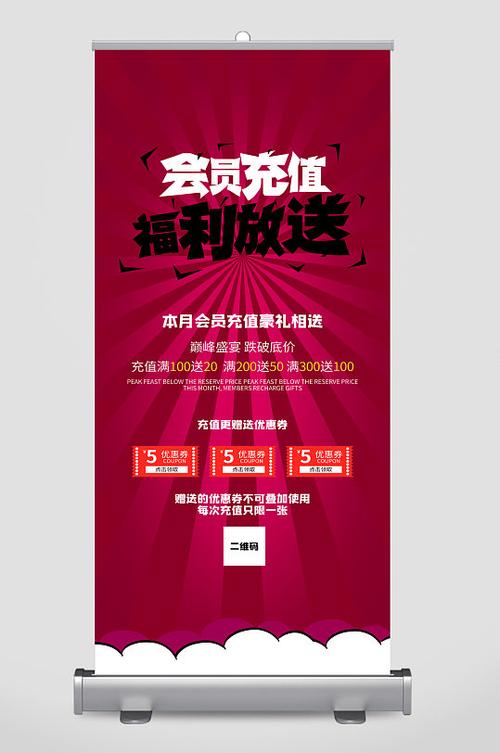 充值福利奖励游戏截图