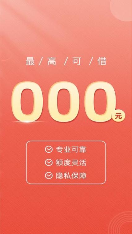 借款大王app官方入口