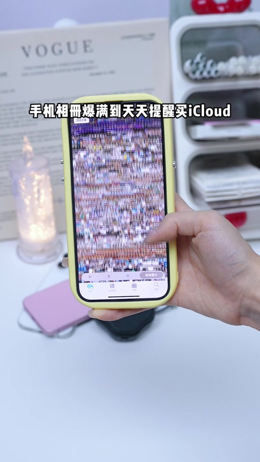 苹果手机相册时间不对怎么回事