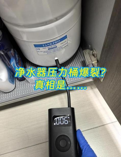 净水器压力桶为什么不进水图标