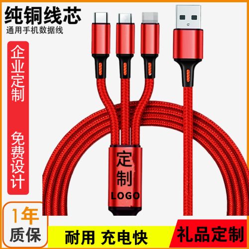 苹果手机数据线传输文件