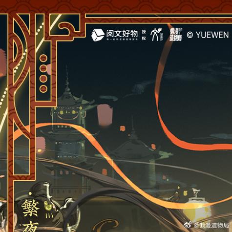 赚钱阅文赚是真的吗图标