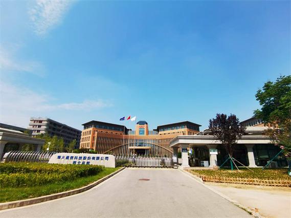 烽火科技集团有限公司官网图标