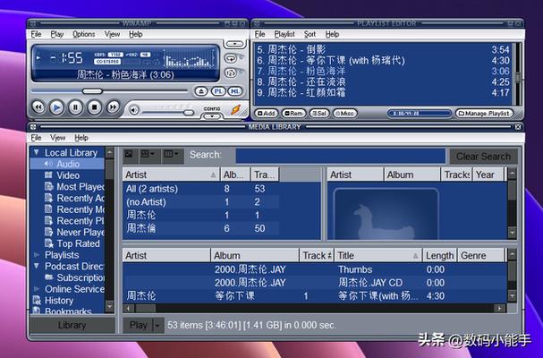 音乐播放器 winamp
