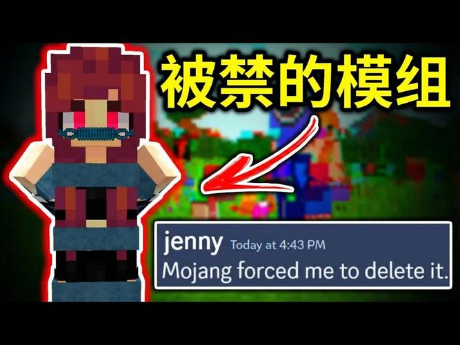 我的世界突破高度限制mod图标