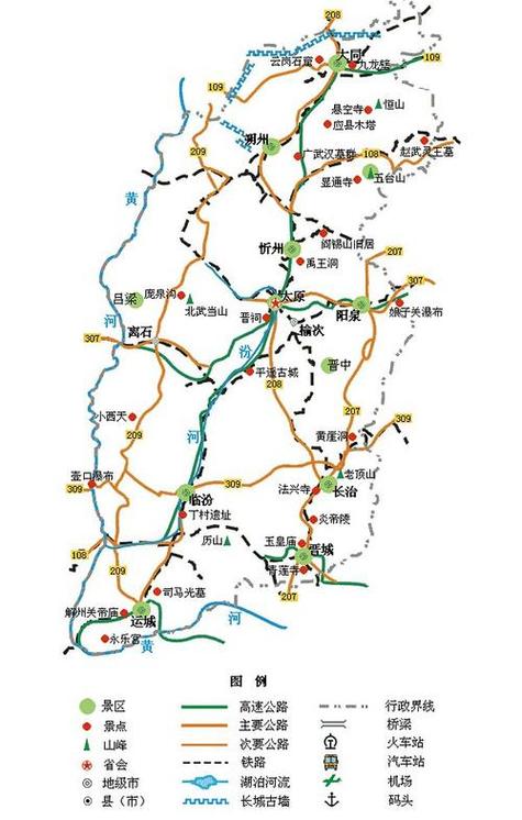 山西省地图旅游地图图标