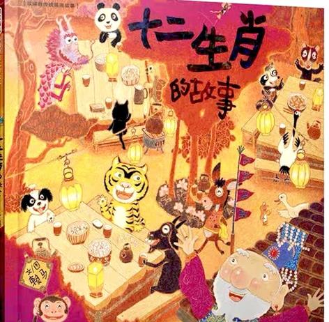 神仙风道骨扇开猜生肖图标