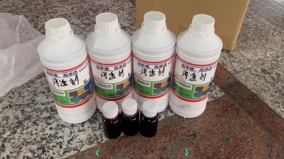 石材提锈药水