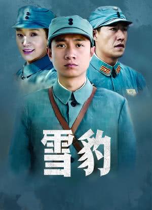 免费观看雪豹全集图标