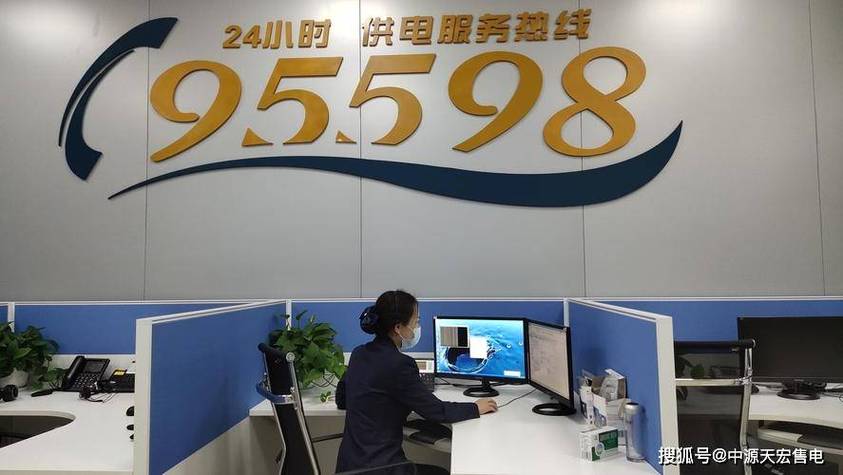 网络报修电话号码截图