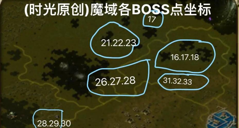 魔域最新boss分布图图标