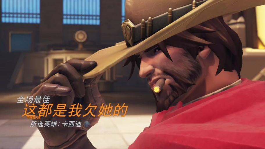 麦克雷英文语音截图
