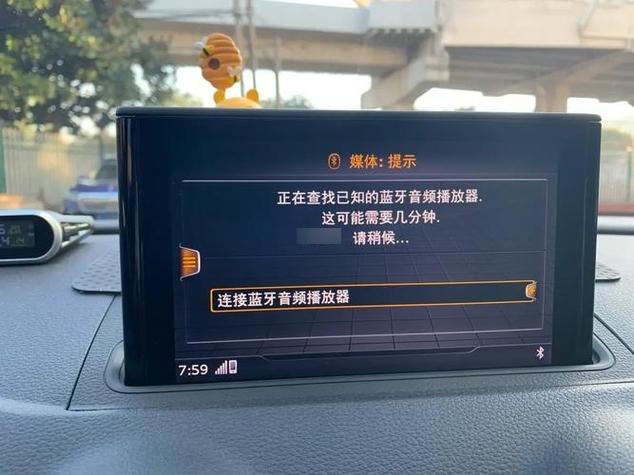 aux没声音是怎么回事截图