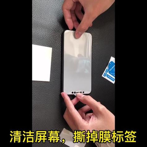 怎么把手机上的膜撕掉截图