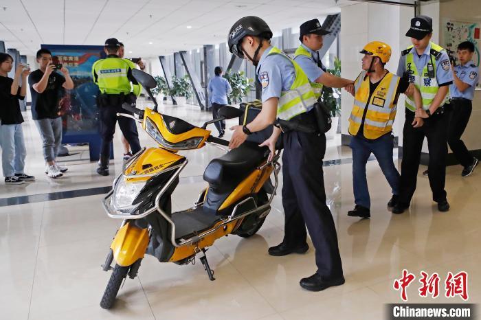 警察强制措施图标
