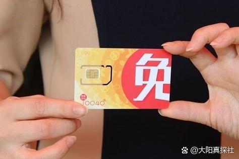 蜗牛移动卡注销的步骤图标