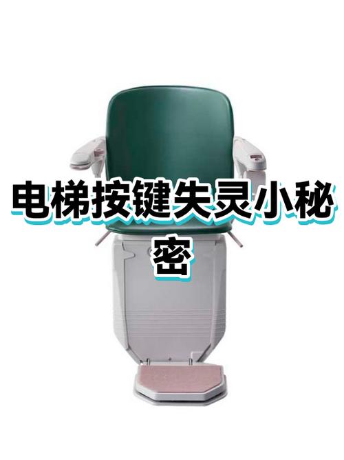 计算器有一个按键失灵图标