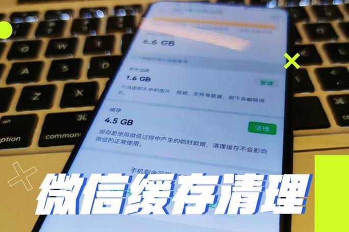 微信占用了几十g怎么清理图标