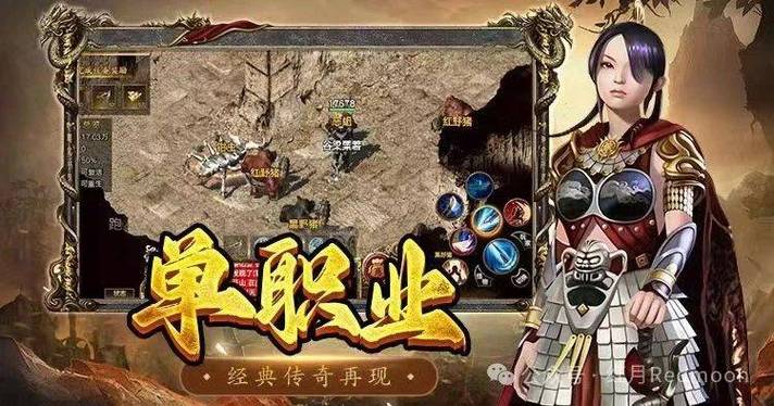 寒刀单职业传奇图标