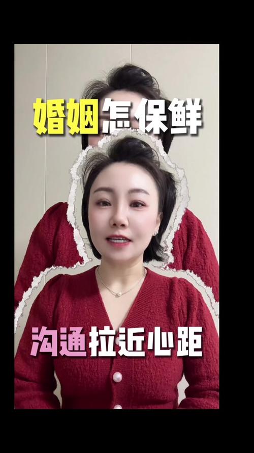 抖音夫妻