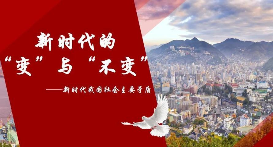 旧时代与新时代的照片截图
