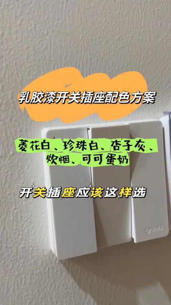 插座蓝色和灰色和黄绿色图标