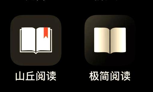 山丘阅读器安卓版功能介绍图标