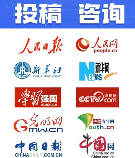 央媒图标
