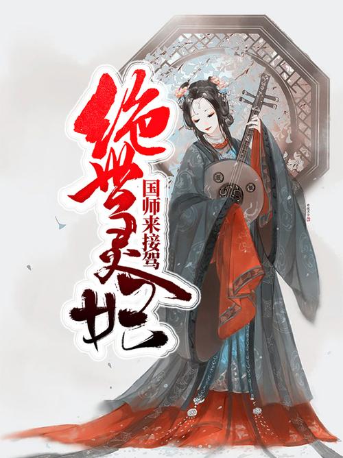 莫颜的小说都好看吗图标