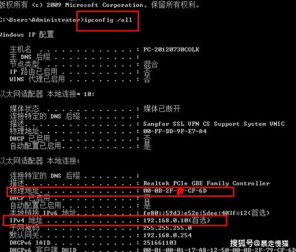 linux怎么看mac地址图标