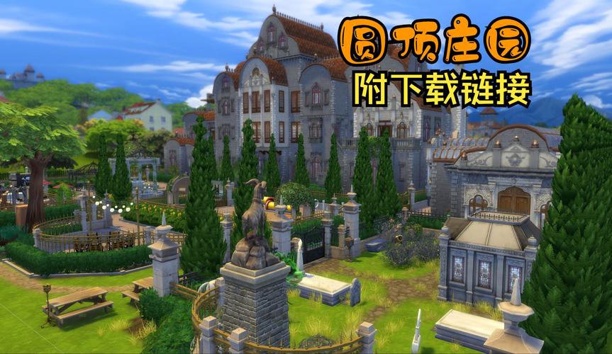 大空庄园2汉化破解版