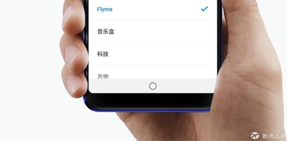 魅族长按home键设置图标