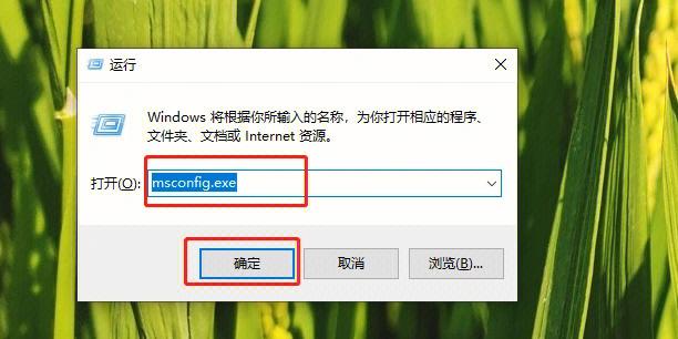 自启动权限怎么开启图标