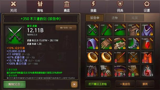 地牢编年史下载图标