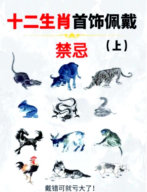 惜缘最忌讳的三个属相
