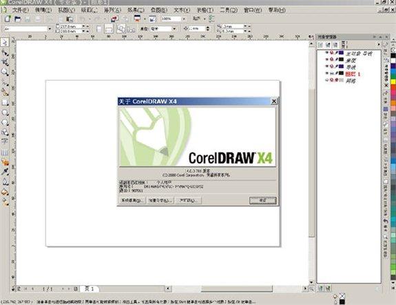 cdr x4要求