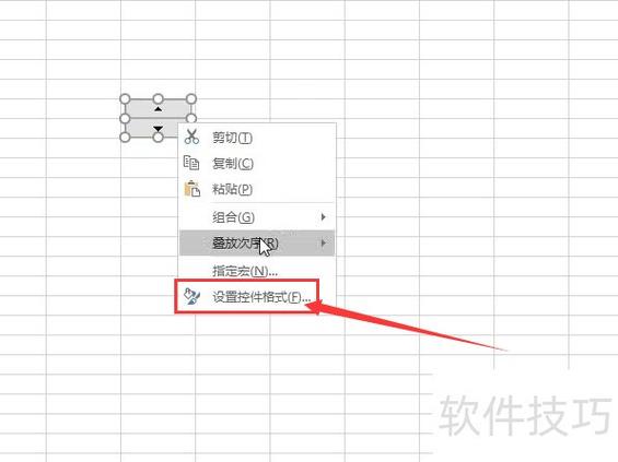 表格旁边的倒三角怎么取消图标