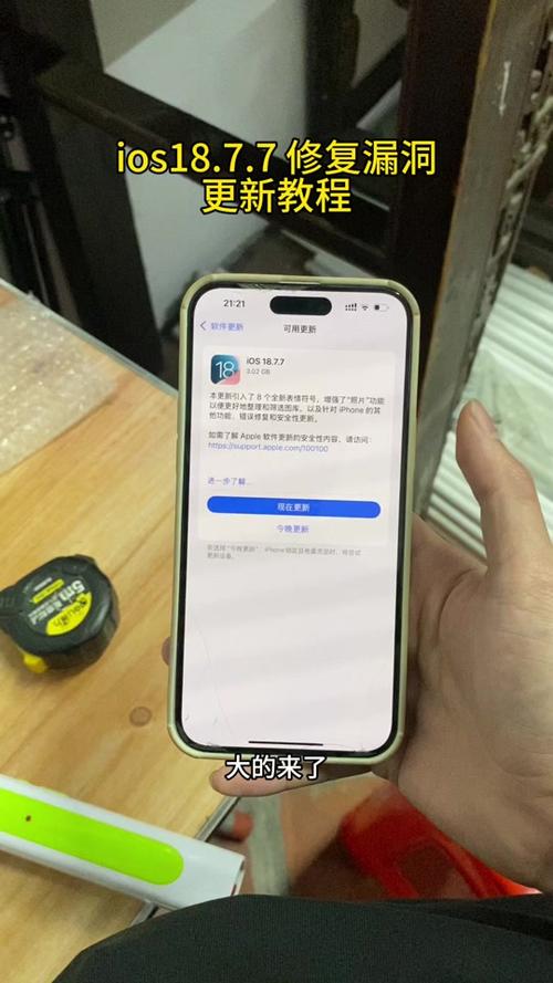 ios12屏幕限制密码忘了图标