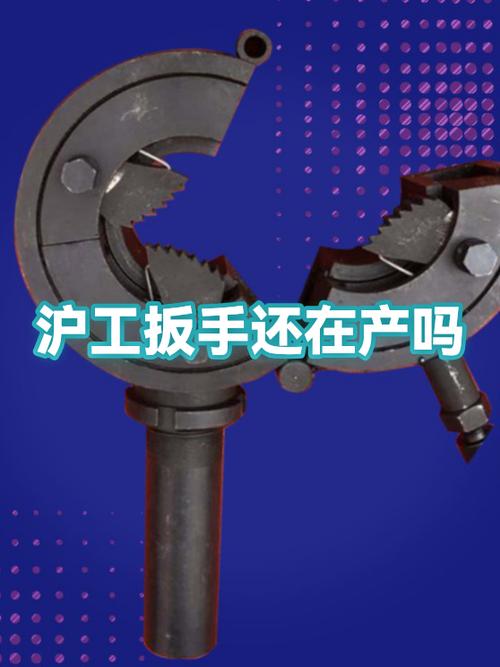 国内扳手十大排行榜图标